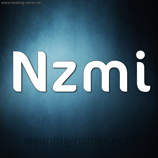 اكتب اسمك عالصورة 9 | Nzmi | كتابة الأسامي